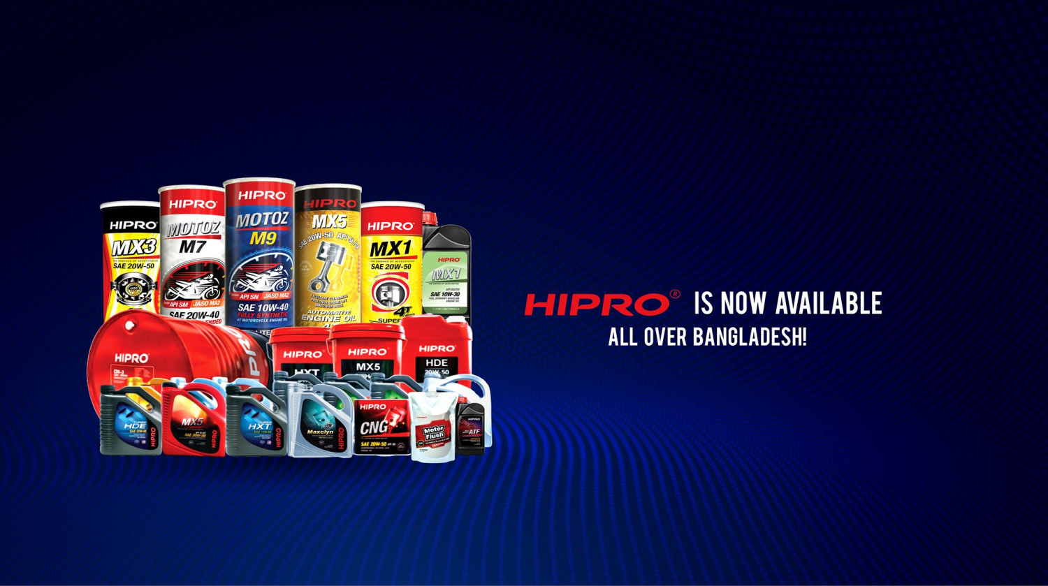 Hipro Bangladesh | Hipro Bangladesh